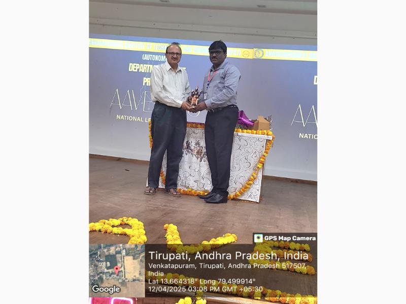 12-04-2025 AAVEG 2025 - AITS-TPT